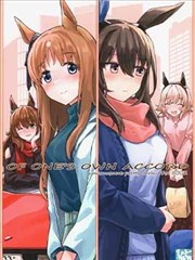 (C103)OF ONE'S own ACCORD漫畫_ひとでの(ひとで) - 看漫畫繁體版