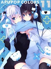 (C103)APUPOP COLORS 11 (オリジナル)漫畫_muku - 看漫畫繁體版